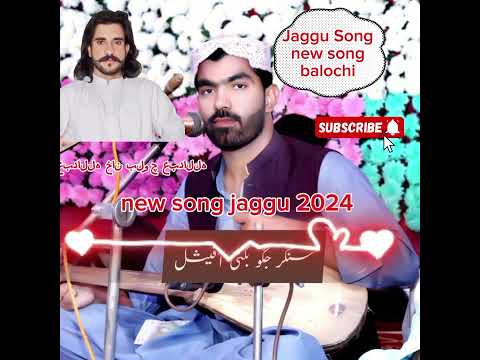 Singer Balochi Song Did You Know 2024 #balochiviralsong viral song ...