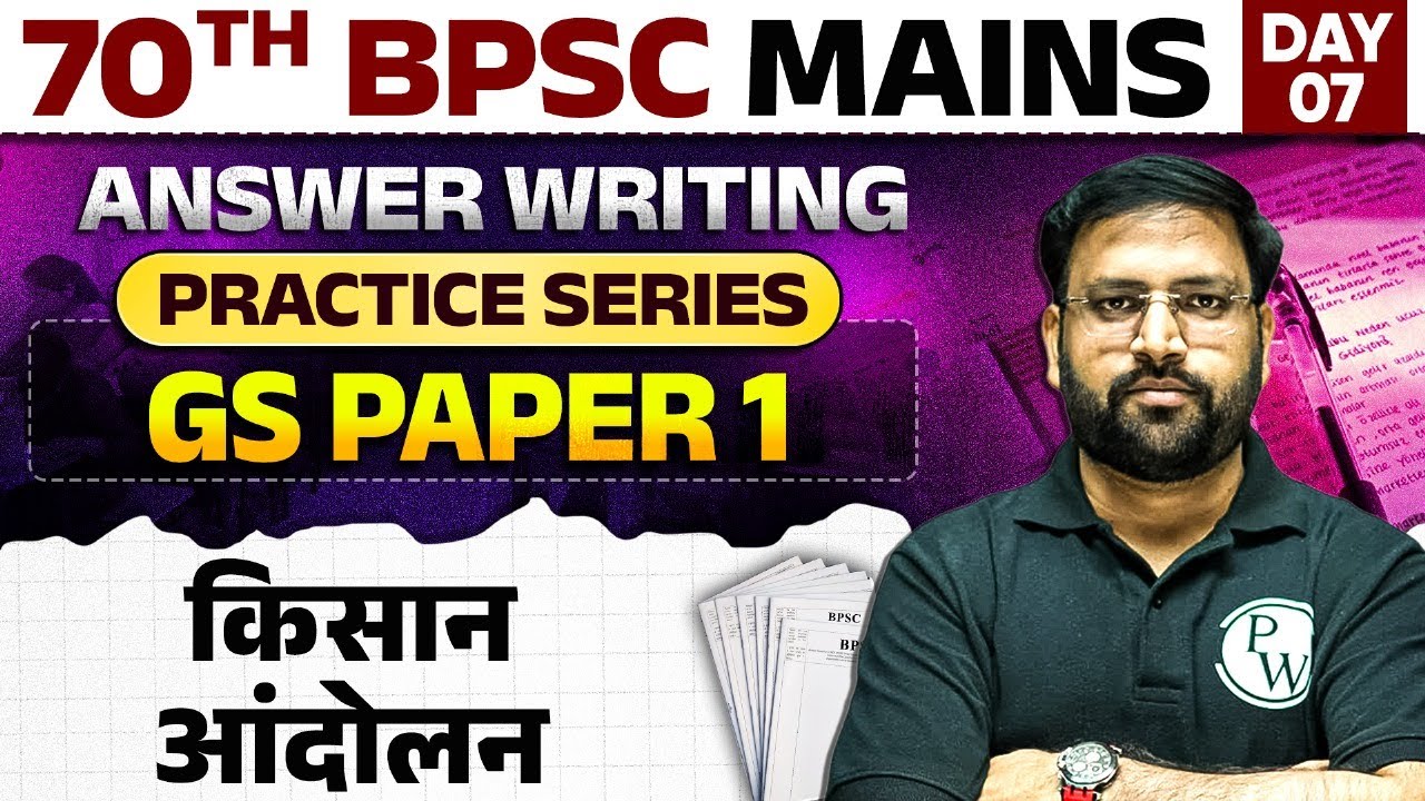 70th BPSC Mains Answer Writing | GS Paper 1 : किसान आंदोलन | BPSC ...