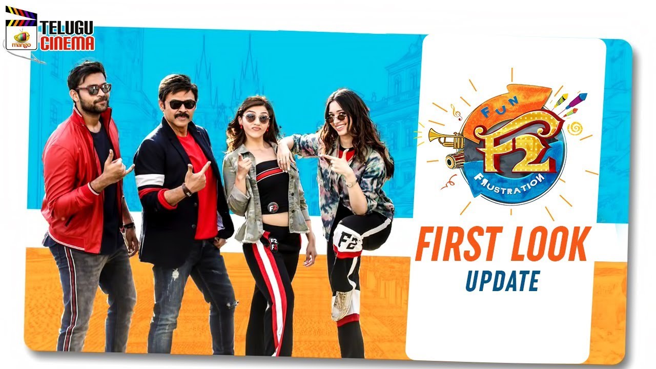 F2 Movie FIRST LOOK update | Varun Tej | Venkatesh | Tamanna | Mehreen ...
