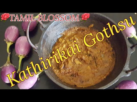 Kathirikai Kothsu / Brinjal Kothsu / Brinjal Gravy in Tamil ...