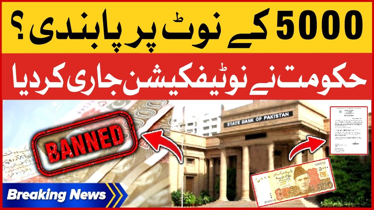 5000 Rupees Note Banned ? | Fake Notification on Social Media ...