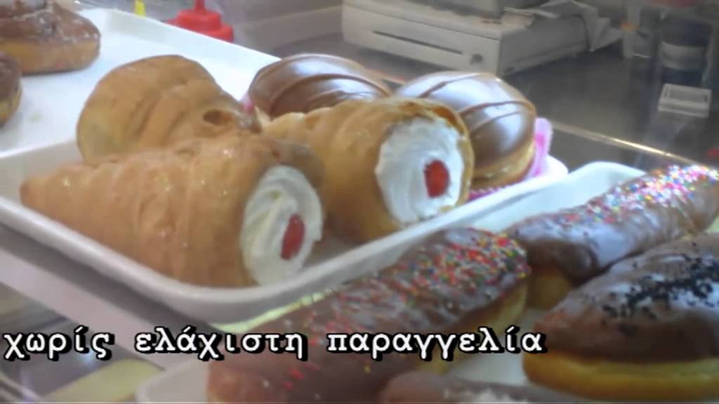 ΑΡΩΜΑ ΚΑΦΕ ΑΝΑΨΥΚΤΗΡΙΟ - YouTube