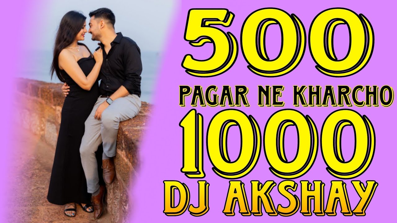 #500 pagar ne kharcho #1000 New trending song bhai maro ktm ley ne fare ...