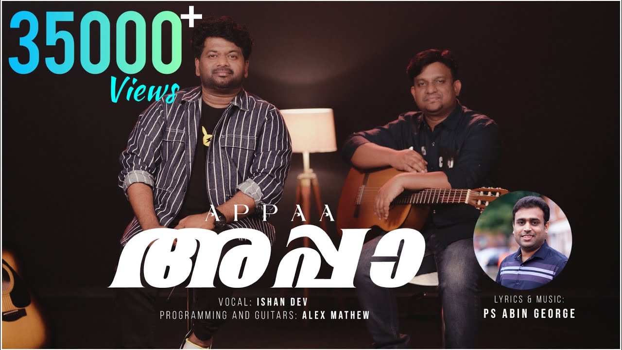 APPAA | PS ABIN GEORGE | ISHAAN DEV | ALEX MATHEW | MALAYALAM CHRISTIAN SONG 🎵 4K - YouTube