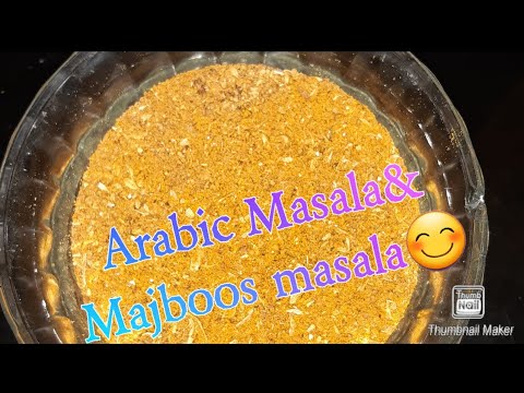 Homemade Arabic Masala&Majboos Masala#easy Masala epi.3 - YouTube