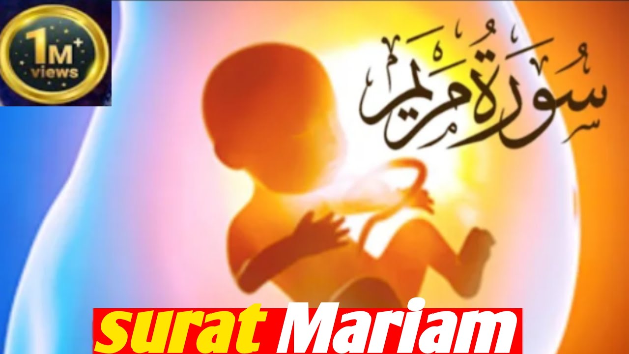Beautiful Surah Maryam | Watch and Listen Everyday in Pregnancy in 2024 ...