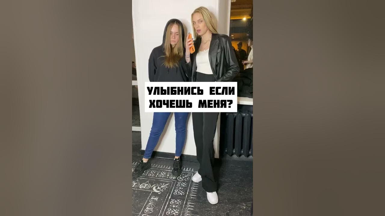 Shorts: Улыбнись если хочешь меня? - YouTube