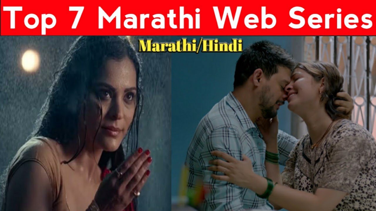 Top 7 Marathi Web Series|On MX Player,Zee5,DisneyPlus Hotstar|Marathi ...