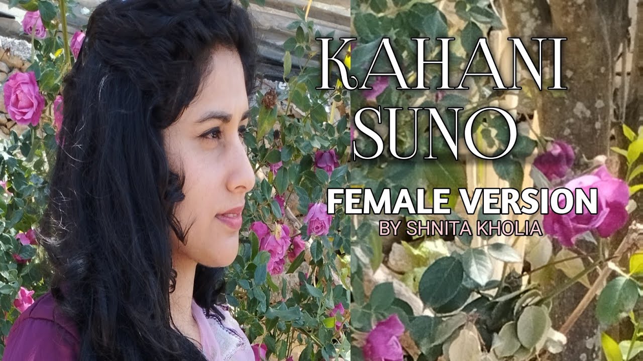 KAHANI SUNO || FEMALE VERSION || lyrics - SHNITA KHOLIA #viral - YouTube