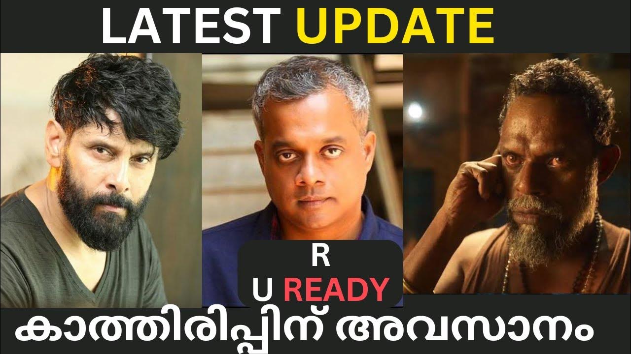 DRVA NACHACHIRAM UPDATE | RELEASE DATE | VIKRAM | GVM | GSOPNSTROLL - YouTube