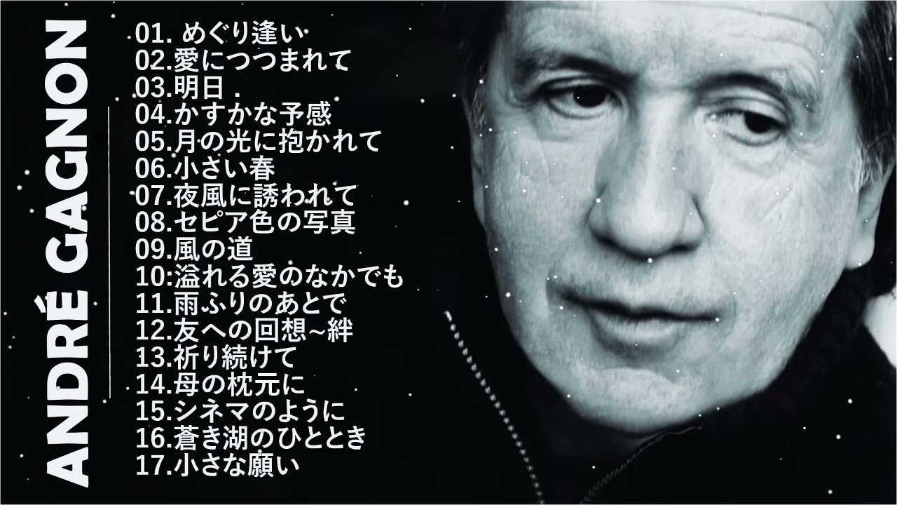 André gagnon - The Very Best Of Andre Gagnon Full Album 2021 -【美しすぎる ...