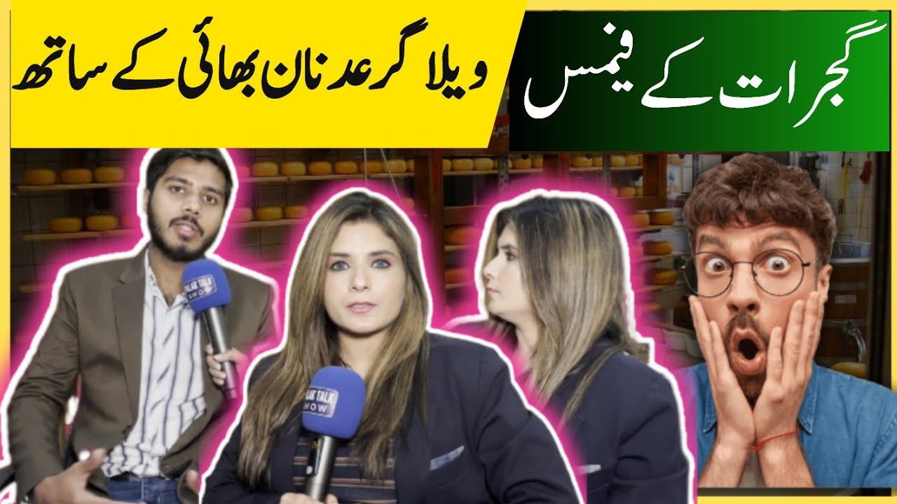 Meeting with the famous food vlogger of Gujarat, (Dani) Adnan Bhai - YouTube