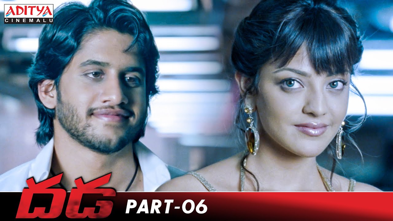 Dhada Telugu Movie Part - 6 | Naga Chaitanya | Kajal Aggarwal | Aditya ...
