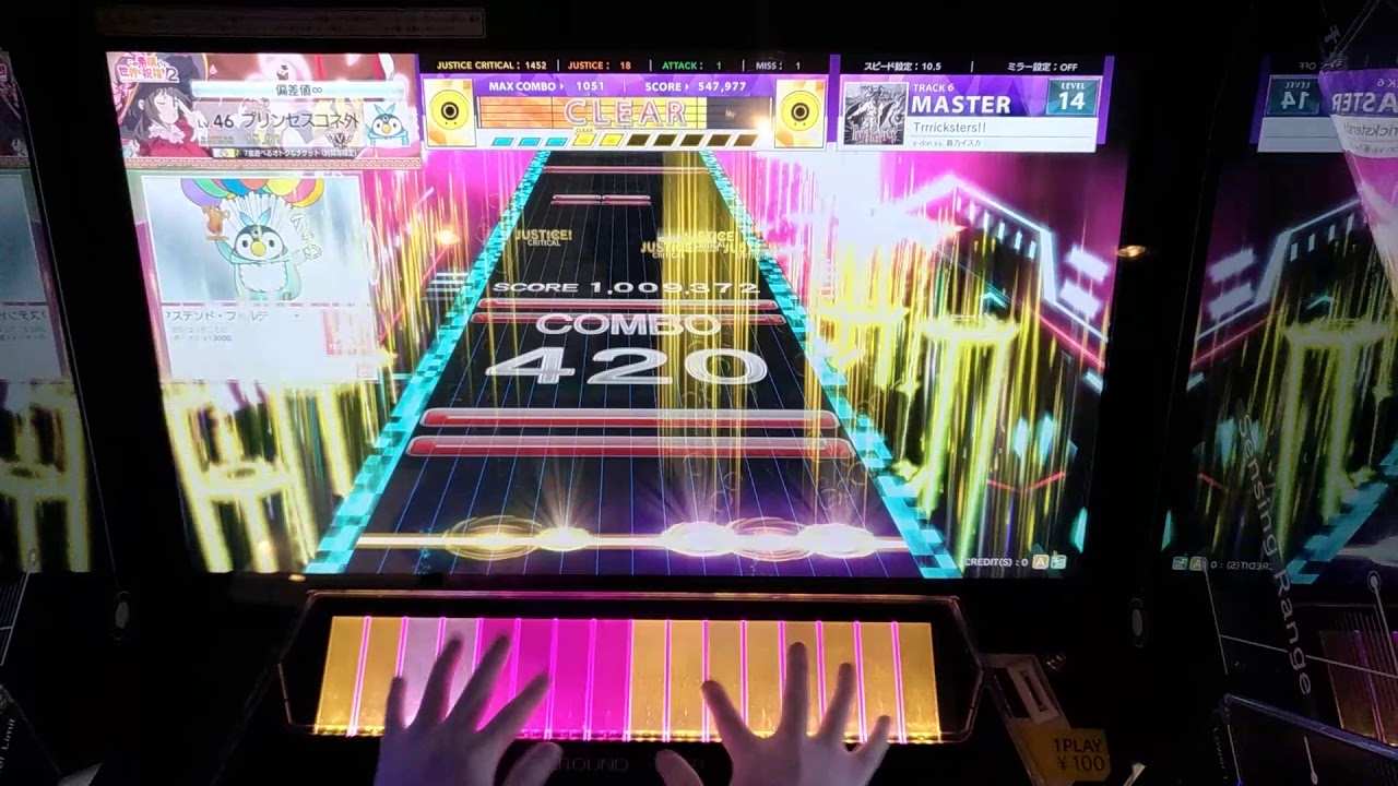 Tricksters!! SSS手元 【CHUNITHM】 - YouTube