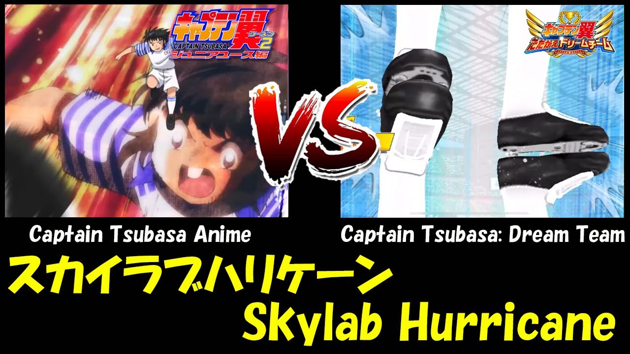 Skylab Hurricane - スカイラブハリケーン in Captain Tsubasa Season 2 VS CTDT - YouTube