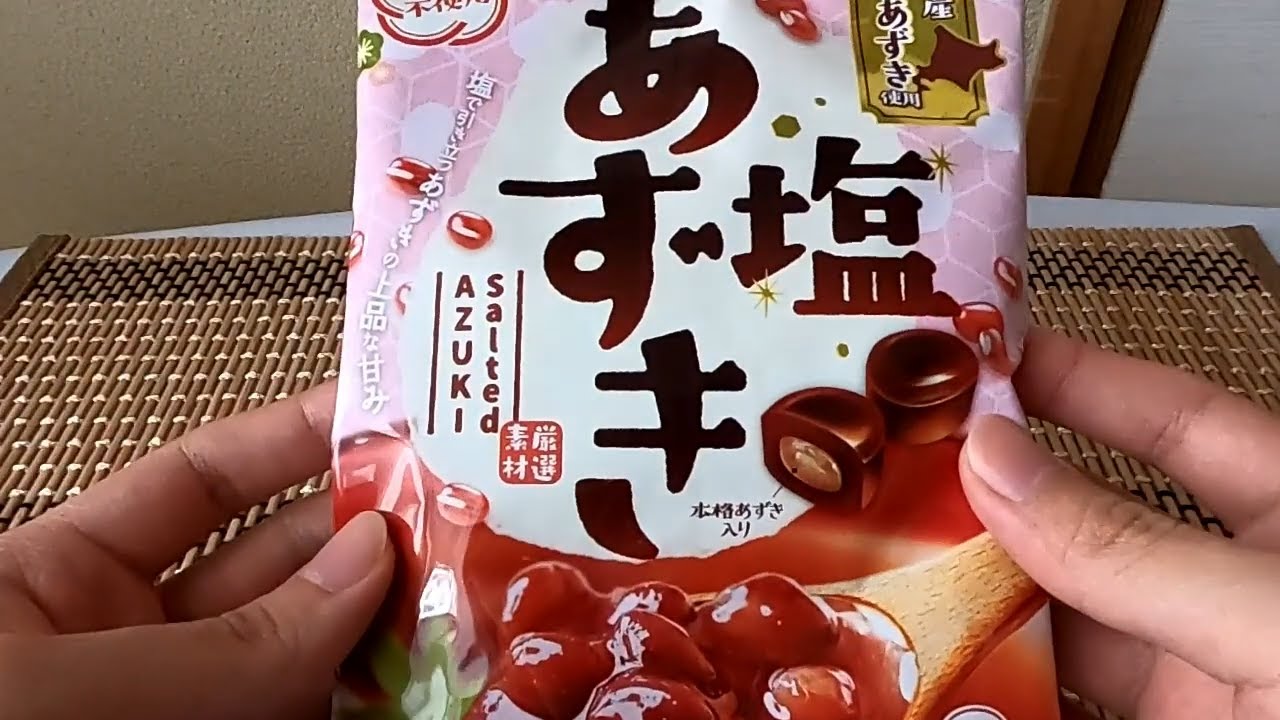 Japanese Salted Red Bean (Azuki) Candy - YouTube