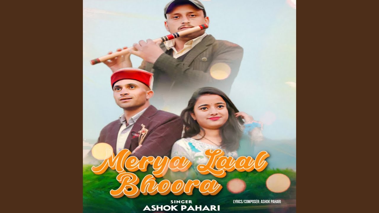 Merya Laal Bhoora - YouTube