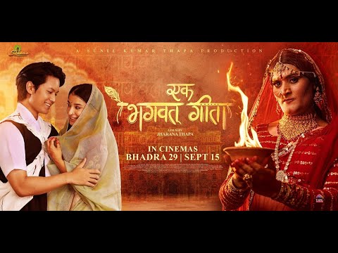Ek Bhagawat Gita | Bipin Karki | Suhana Thapa | Dhiraj Gurung | 2080 ...