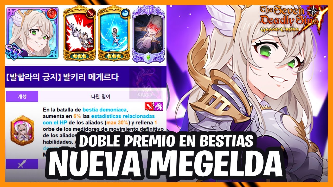 🟢 [NOVEDADES] NUEVA MEGELDA SERVIRÁ para TODAS LAS BESTIAS DEMONIACAS ...