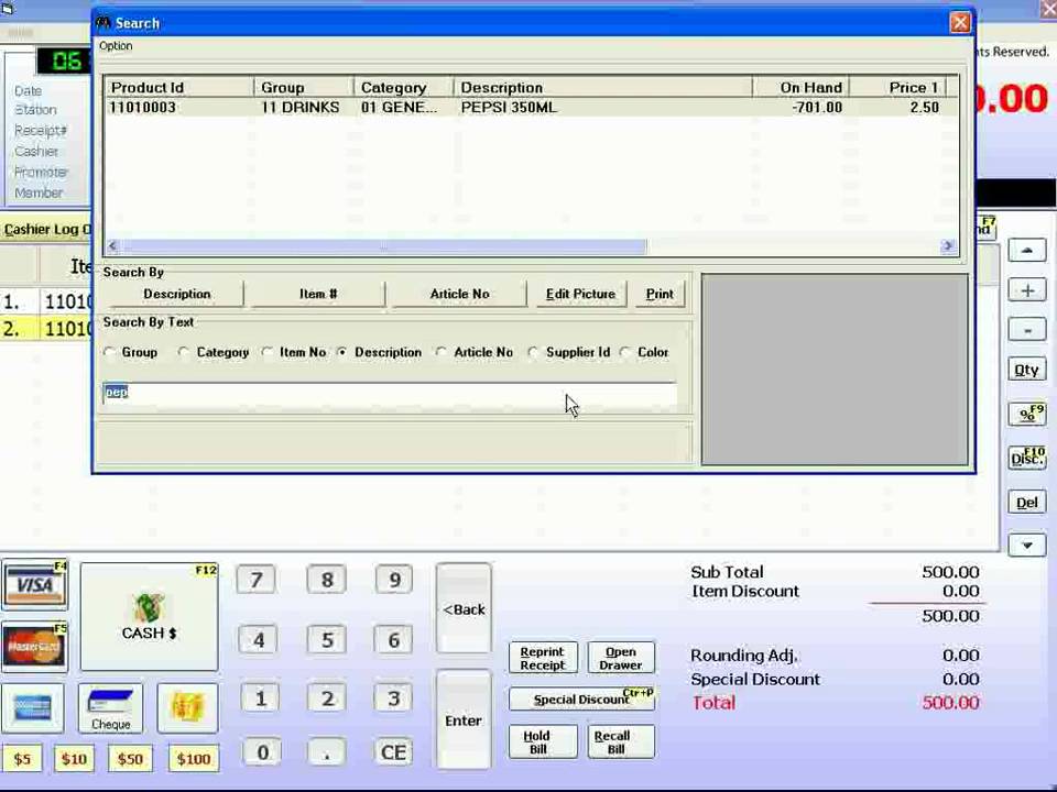 DIY RETAIL POS and INVENTORY CONTROL SYSTEM. educansoft@gmail.com - YouTube