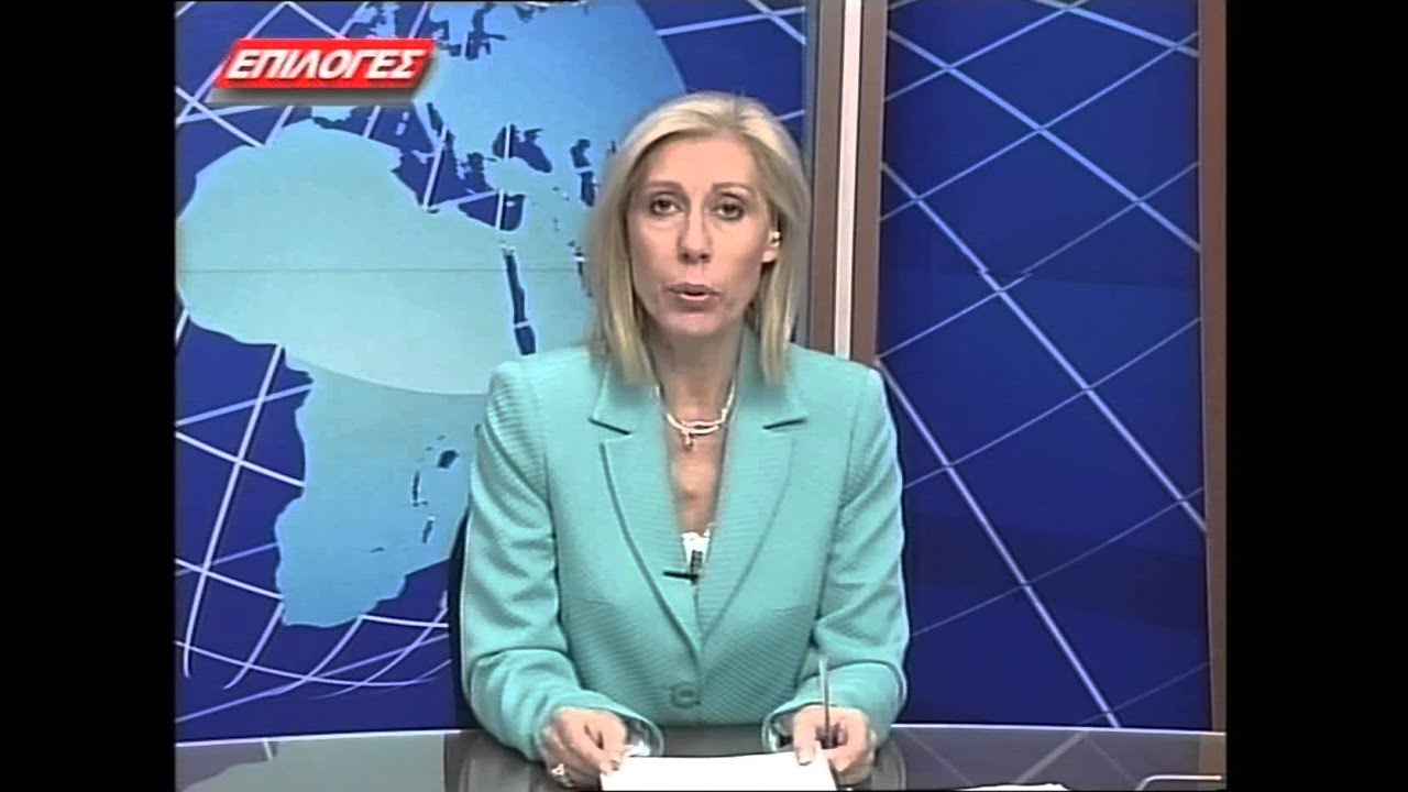 ΚΑΘΕ ΜΕΣΗΜΕΡΙ 27/10/2015 (Ά ΜΕΡΟΣ) - YouTube