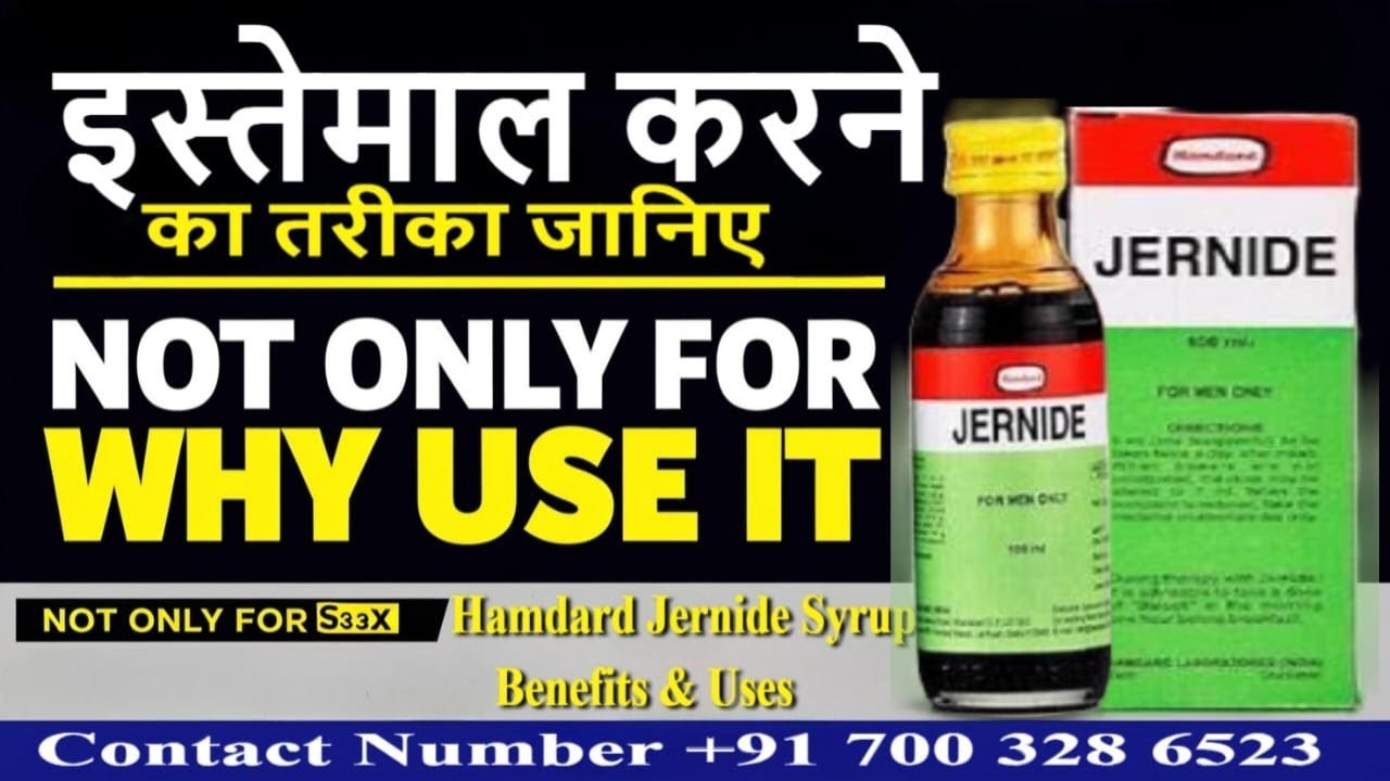 Hamdard jernide syrup Benefits & Side Effects Full Review Hamdard ...