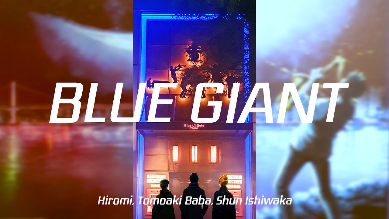 Hiromi, Tomoaki Baba, Shun Ishiwaka - BLUE GIANT (BLUE GIANT) - YouTube ...