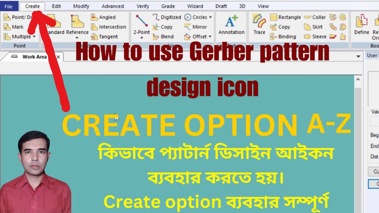 How to use Gerber pattern design icon, Create -part 1.কিভাবে প্যাটার্ন ...