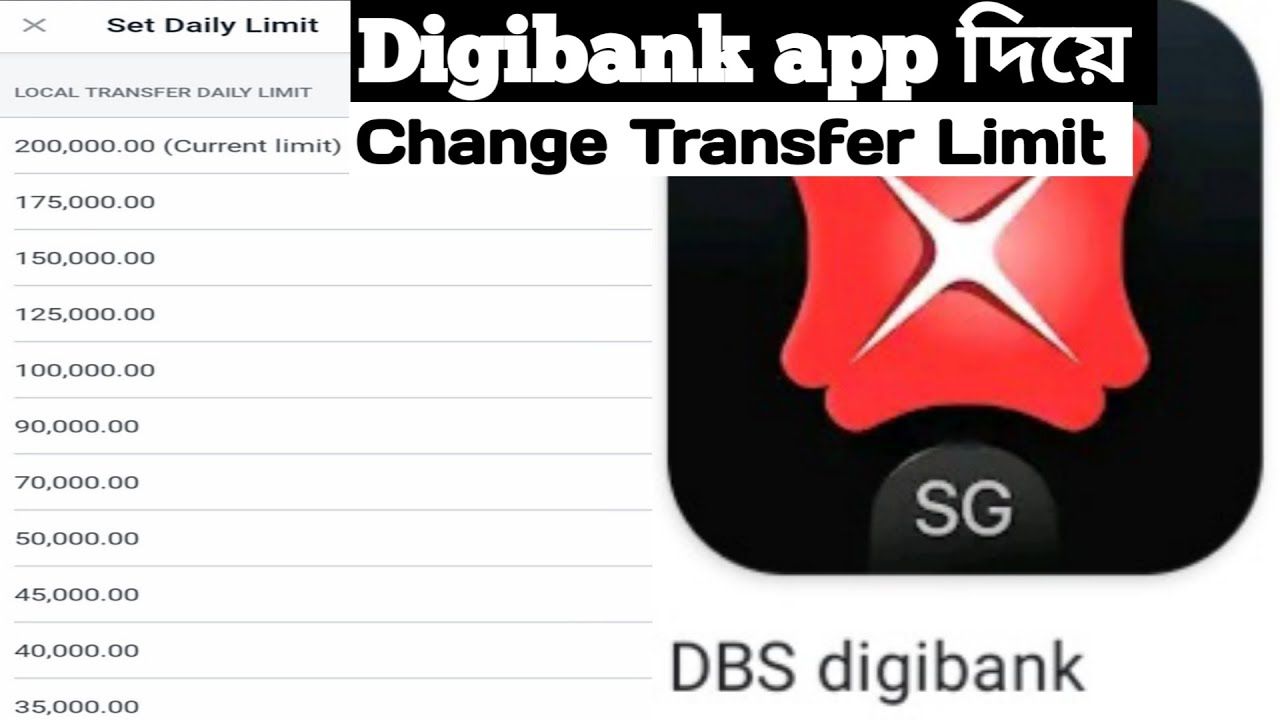 DBS POSB Digibank app to change transfer limit - YouTube