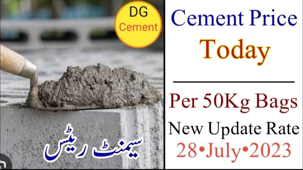 Cement price today in Pakistan | update cement Price Today | 2023 new ...
