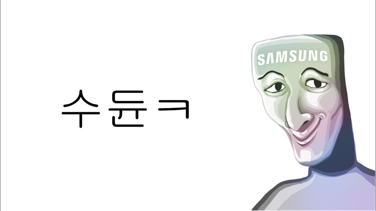 우왁굳 Galaxy Brain meme - YouTube