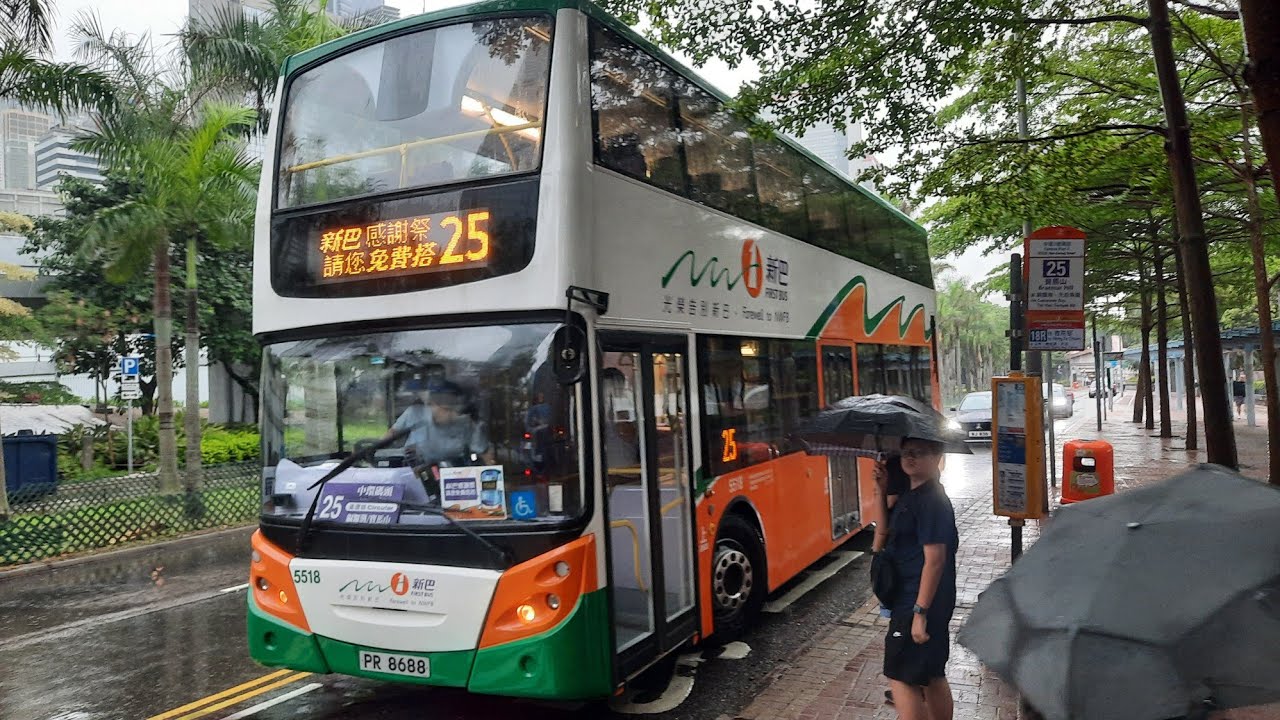 NWFB 5518@25 中環3號碼頭總站→寶馬山→中環3號碼頭總站 - YouTube