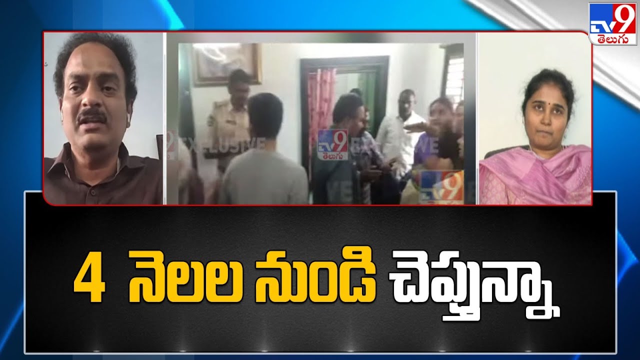 4 నెలల నుండి చెప్తున్నా : Challa Vigneswara Reddy | Challa Family War ...