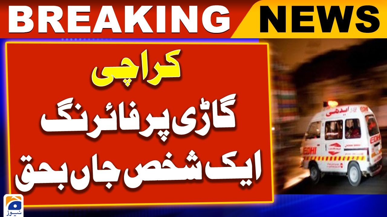 Karachi: Car Firing in Defense Phase 2, 1 person killed | Breaking News ...