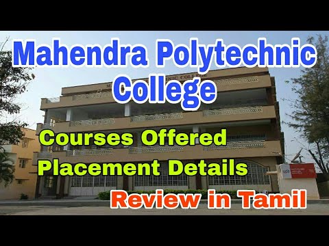 Mahendra Polytechnic College Course Details in Tamil - YouTube