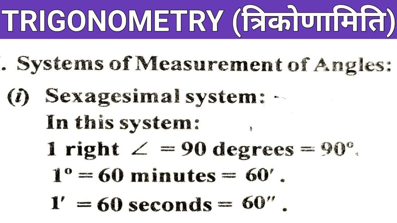 SYSTEM OF MEASUREMENT OF ANGLES (SEXAGESIMAL SYSTEM)//angles & their ...