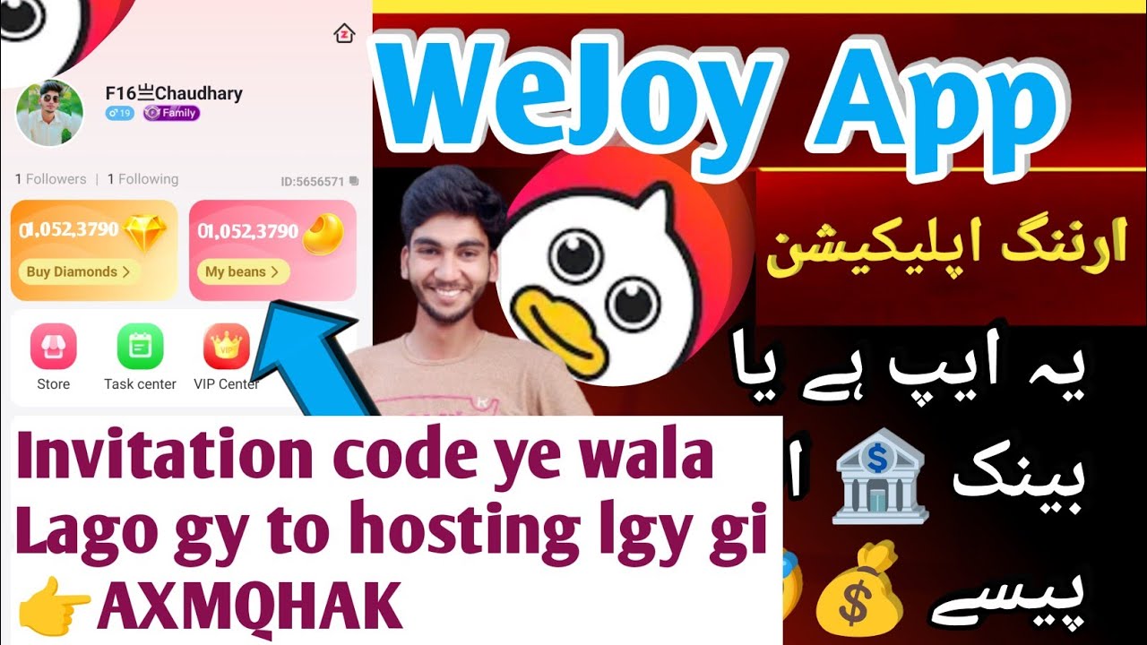 Wejoy Live | How to earn money Wejoy Live | Wejoy app pr paise kaise ...