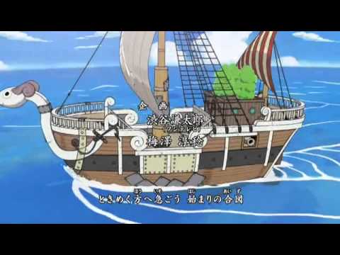 One Piece Opening 4  Karte des Herzens