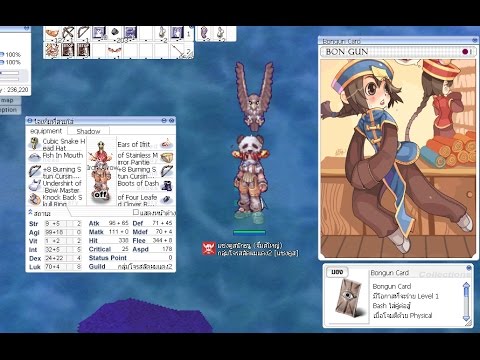 [RO EXE] - Shanks - (LIVE) รีวิวการ์ด Bongun โดยฮันนกส์ 1 - YouTube