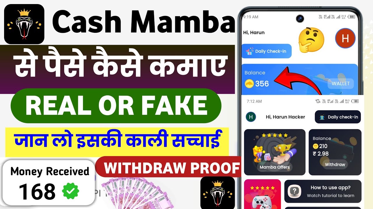 cash Mamba app real or fake | cash Mamba app payment proof | cash Mamba ...