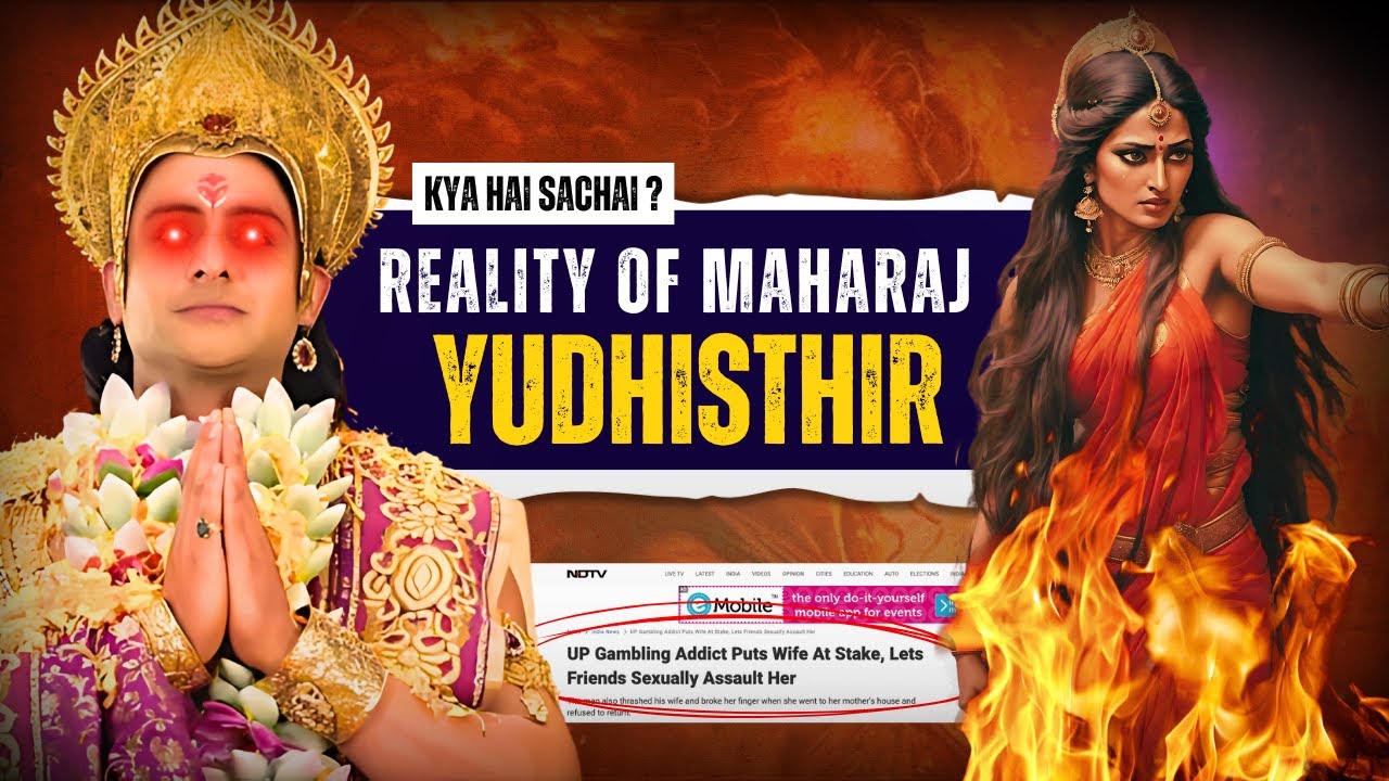 Mahabharat Unravelled | Why Yudhisthir Did Gambling? | Reality Of Maharaj Yudhisthir - YouTube