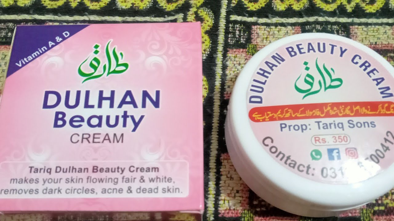 Dulhan beauty cream |Tariq Dulhan beauty cream|by humda gee - YouTube