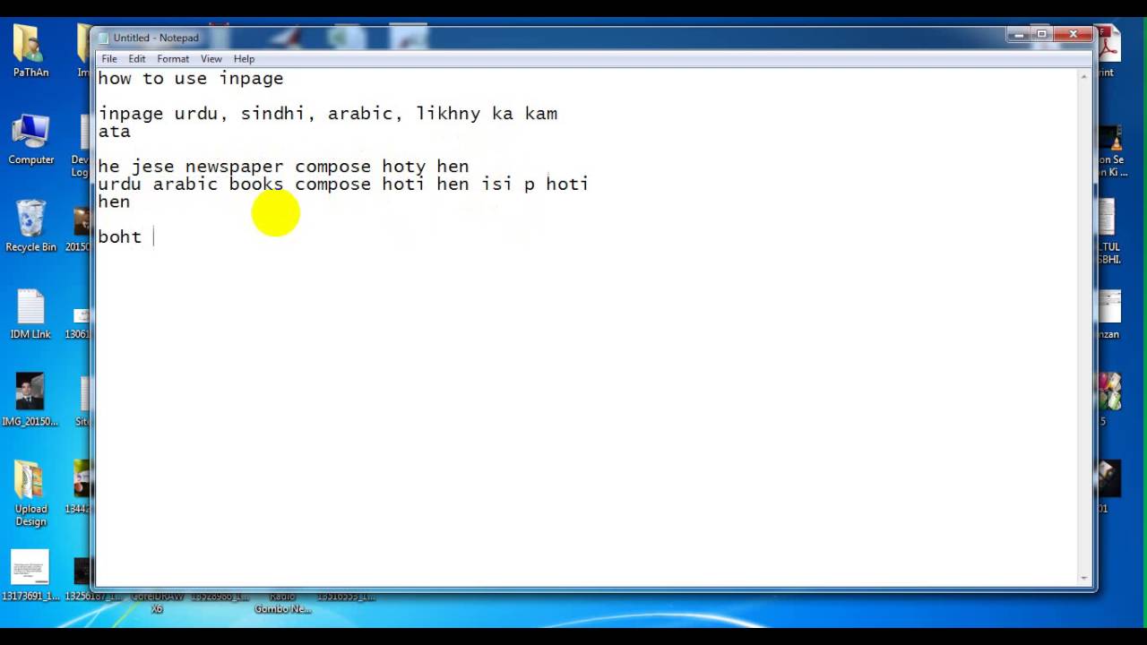 how to use inpage - YouTube