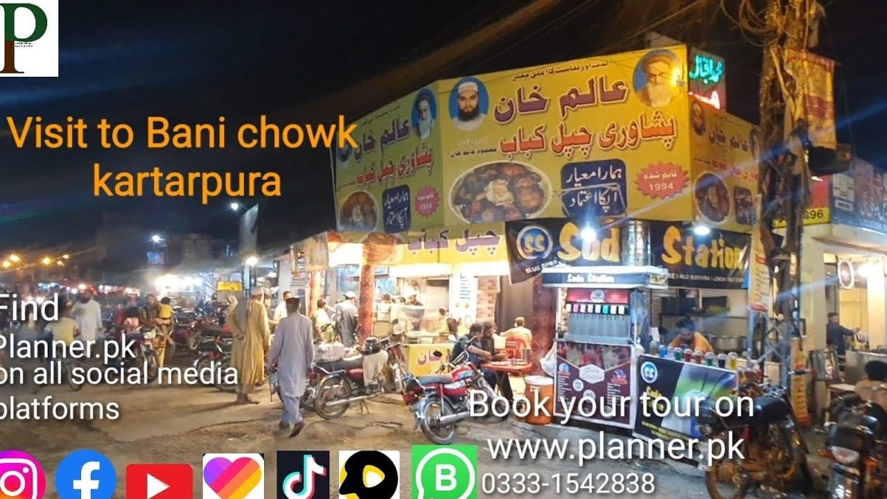 Visit to Banni chowk Rawalpindi | Kartarpura Banni chowk | Banni chowk ...