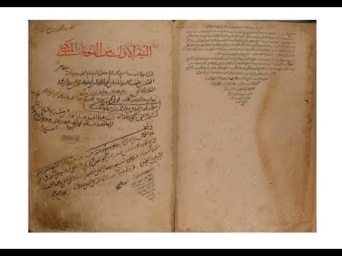 Futuhat-ı Mekkiye \\ 3.cu sifir, 15.ci kısım, 21.ci bölüm