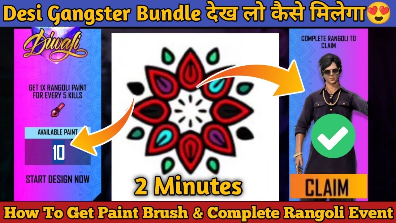 Free Fire Range De Rangoli Event | How To Complete Range De Rangoli ...