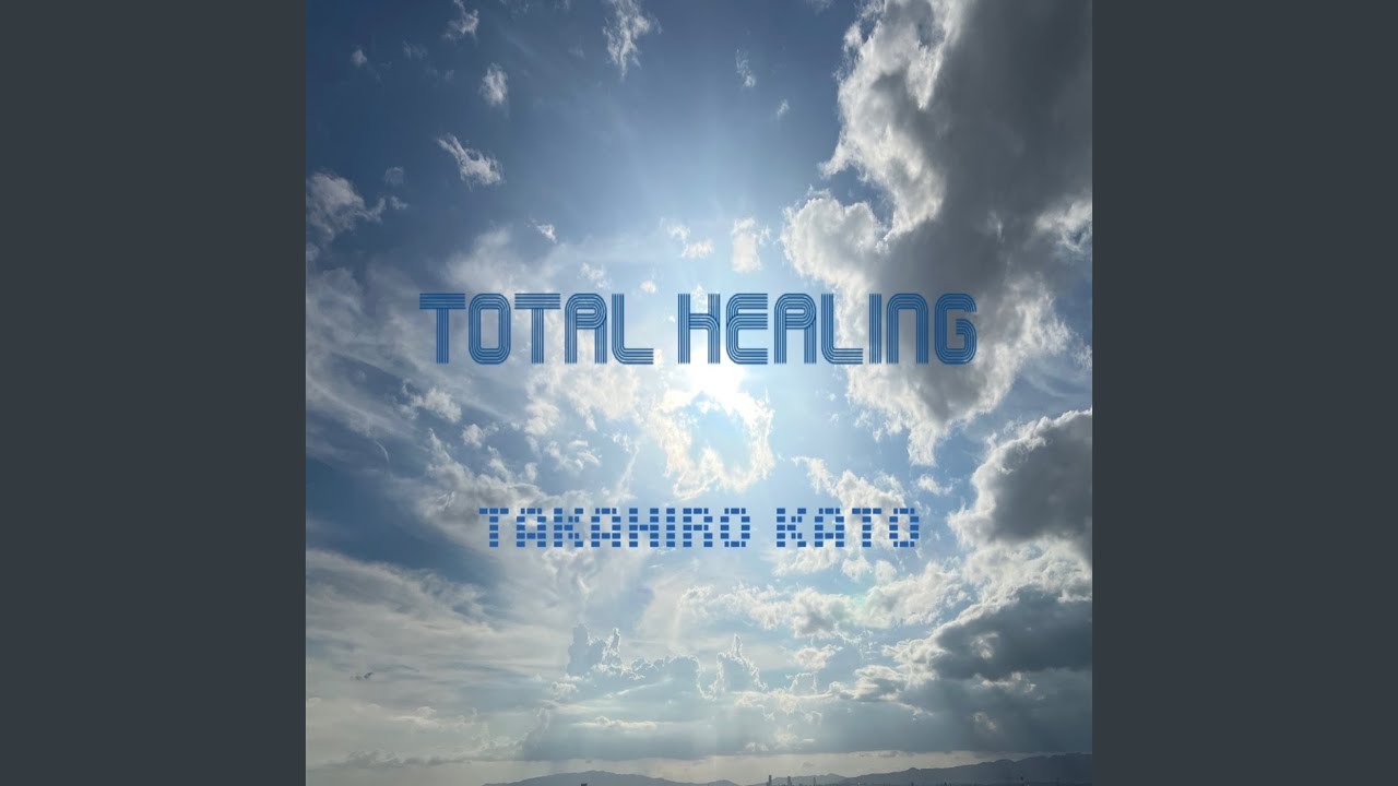 明日への架け橋 (TOTAL HEALING) - YouTube