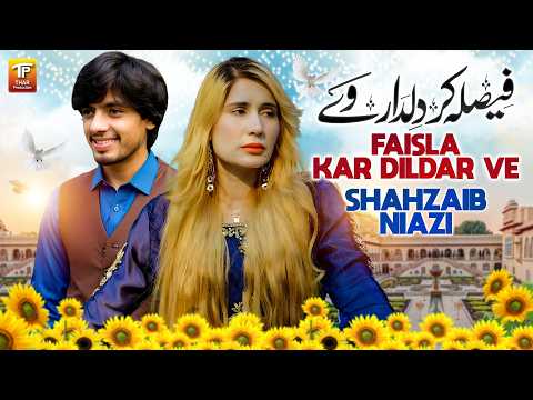 Faisla Kar Dildar Ve | Shahzaib Niazi | Saraiki Song | Thar Production