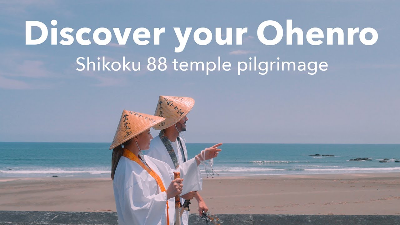 Shikoku 88 temple pilgrimage: Ohenro (edit) - VISIT KOCHI JAPAN - YouTube
