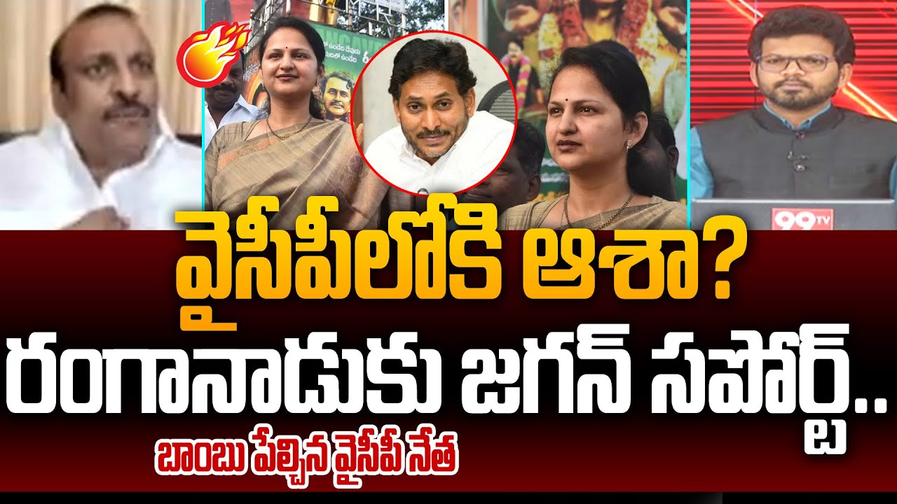 YSRCP Jwalapuram Srikanth Breaking News about YS Jagan Support to ...
